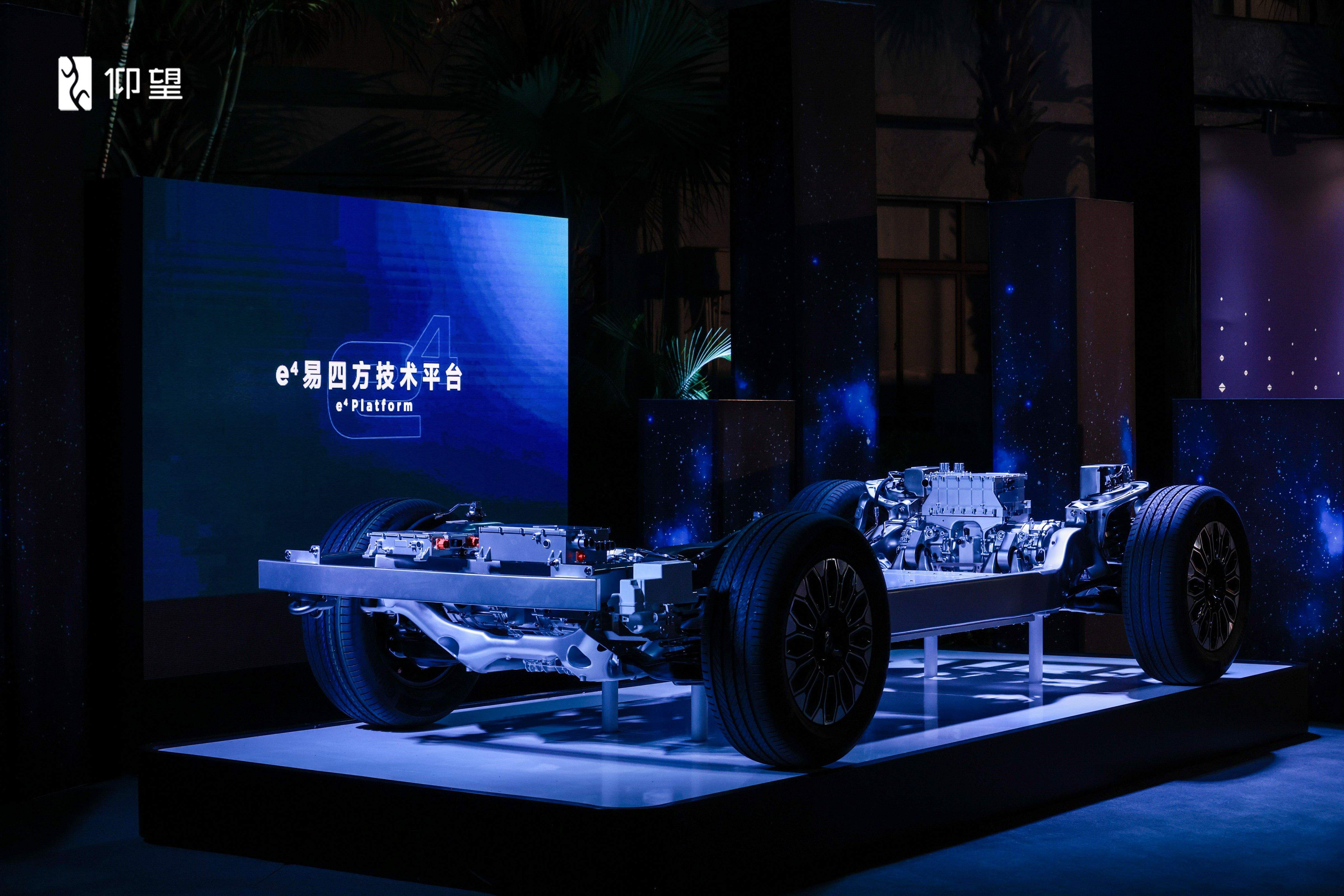 Yangwang U8: un SUV eléctrico con 1.000 km de autonomía